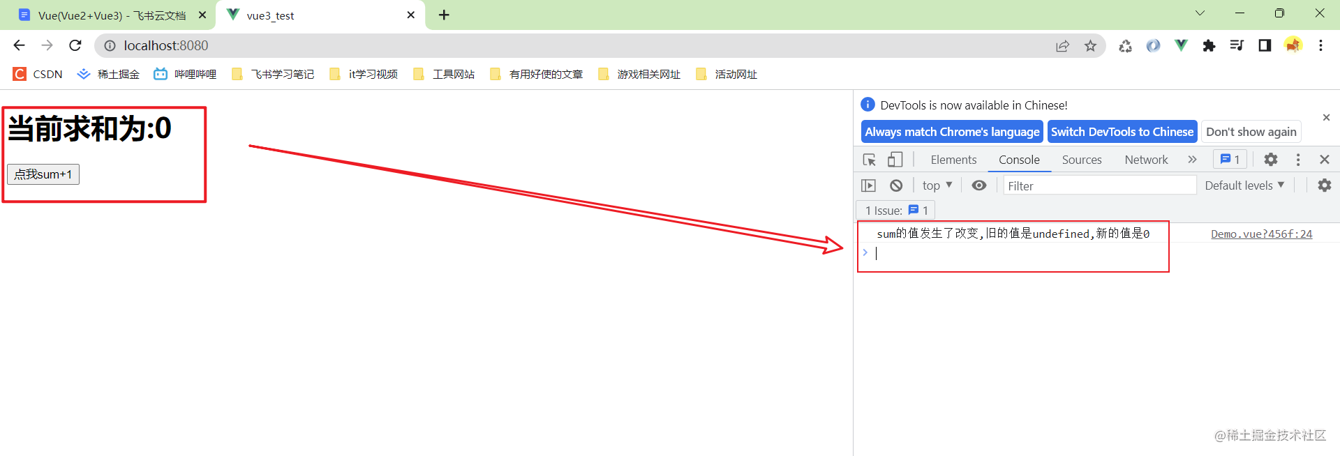 Vue3中常用的Composition(组合)API-watch(监视)函数 - 掘金