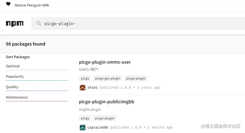Picgo-Core&相关插件使用一. PicGo简介 PicGo: 一个用于快速上传图片并获取图片 URL 链接的工具 - 掘金