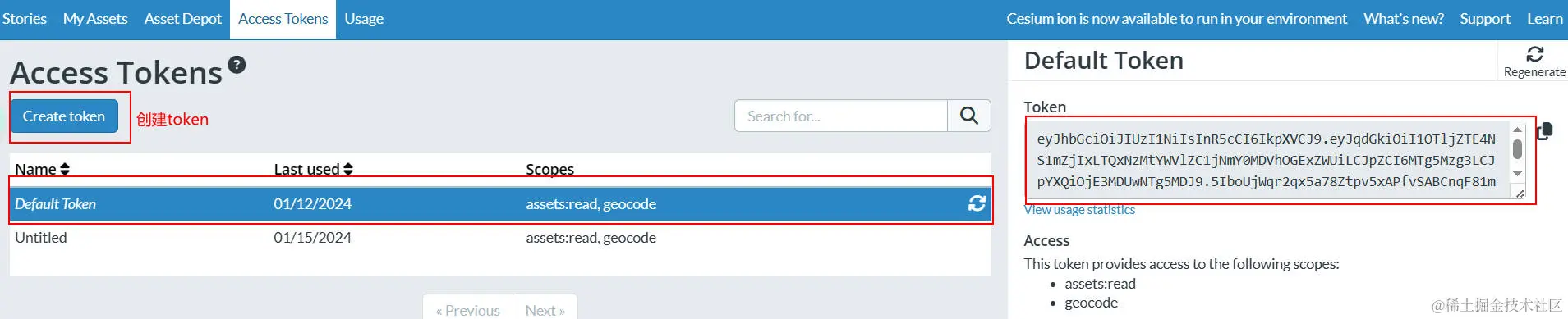 Vue和cesium1. 如何获取token： 官网：Cesium: The Platform for 3D Geosp - 掘金
