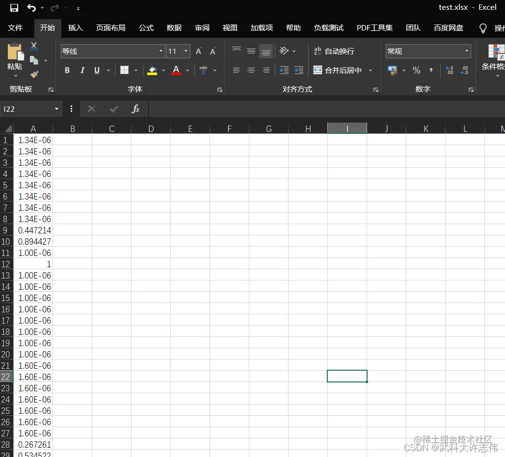 【演化计算】从PlatEMO中提取真实PF前沿从PlatEMO中提取真实PF前沿 觉得有用的话,欢迎一起讨论相互学习~ - 掘金
