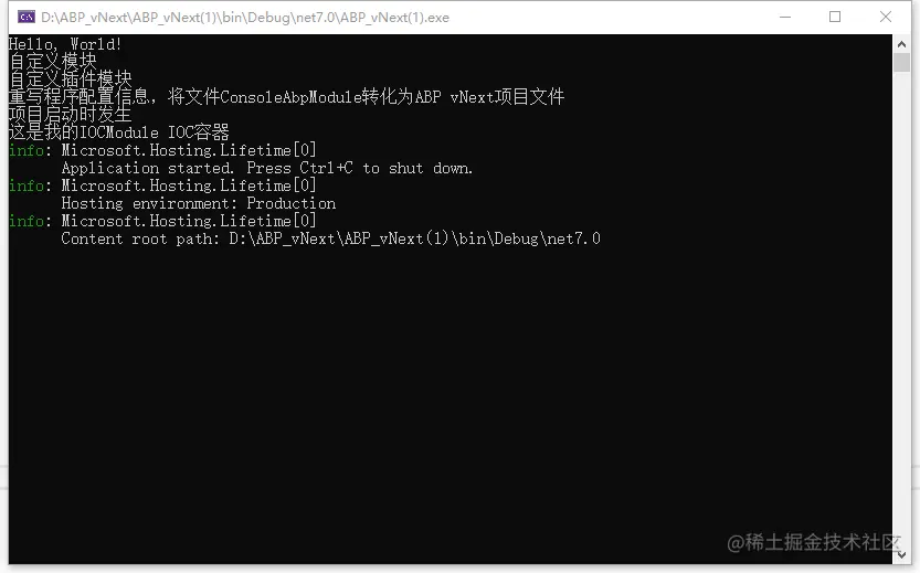 学习C#—ABP vNext框架:第一章(初识ABP vNext)ABP vNext框架是一个基于ASP.NET核心的完 - 掘金
