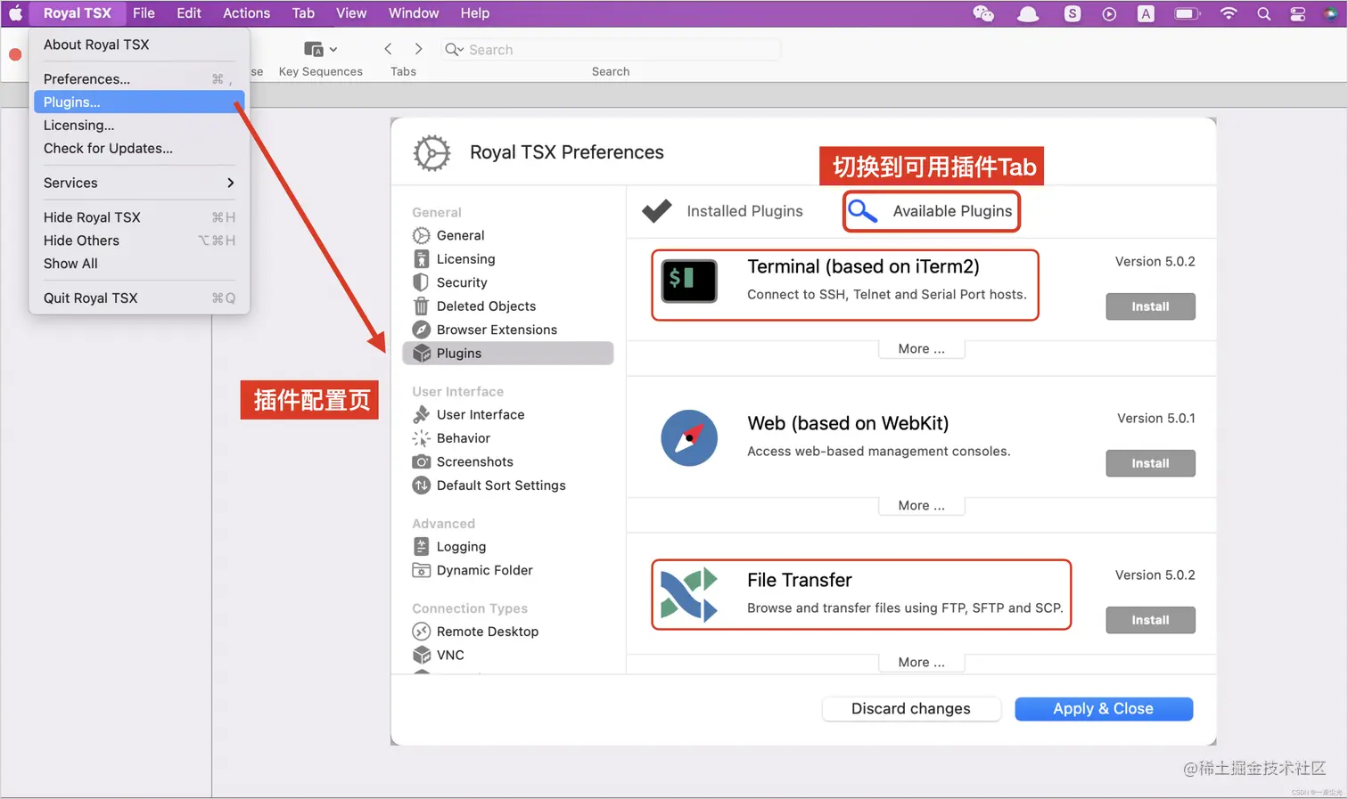 Royal TSX 从入门到高效使用Royal TSX 是一款 macOS 下可用的远程连接软件，类似于 Windows - 掘金