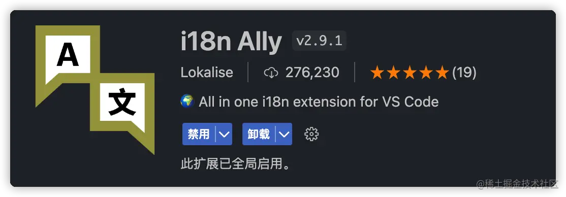 🗺️ 一篇文章了解如何在 Next.js 中集成 i18n 国际化（含踩坑及开发配置）集成国际化功能还可以帮助我们向全 - 掘金