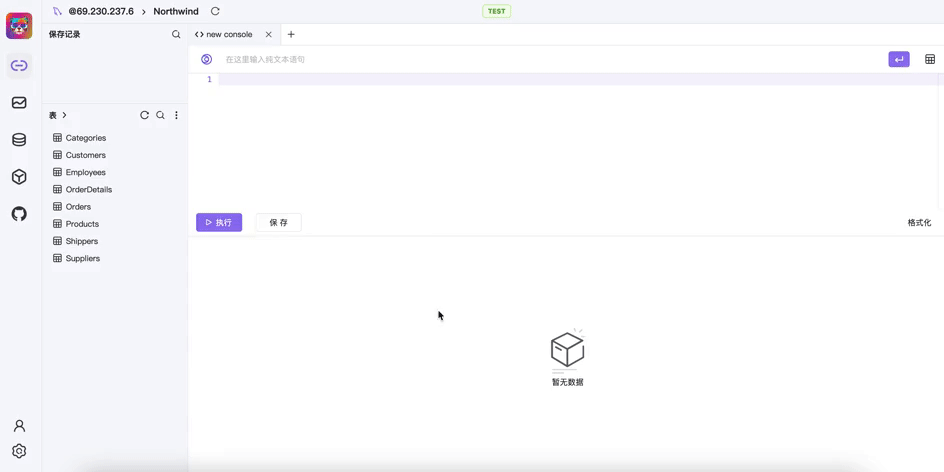 Chat2DB 3.0 来了！！！近一个月没有发布新版本，大家不会以为我们跑路了吧。并不是的😄😄😄 我们在憋大 - 掘金
