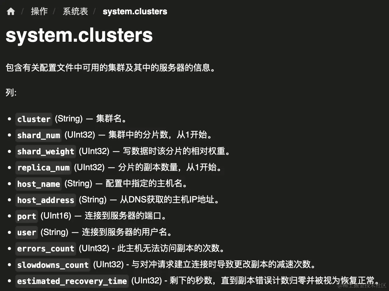 CDP技术系列（二）：ClickHouse+Bitmap实现海量数据标签及群体组合计算一、背景介绍 上一篇文章介绍了CD - 掘金