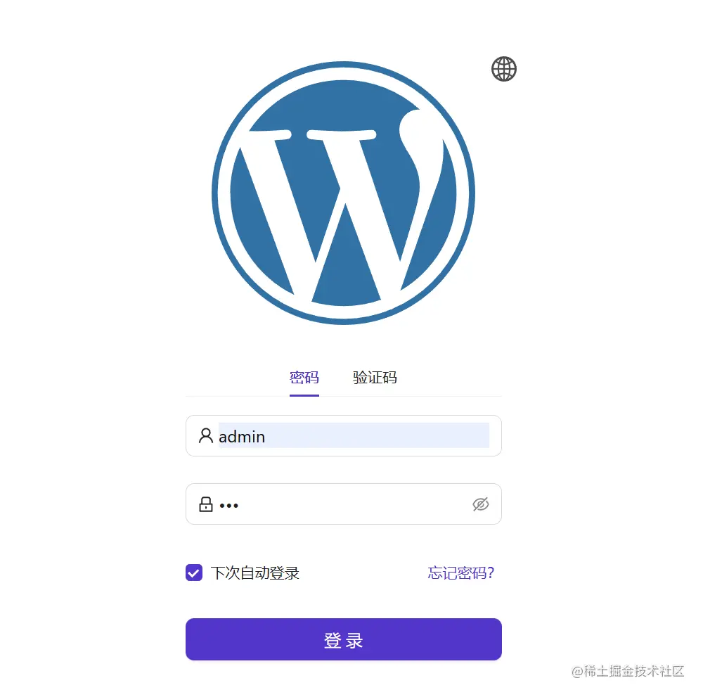 部署 Casdoor 身份认证管理系统并实现透过 OAuth2.0 登录到 WordPress部署 Casdoor 身份 - 掘金