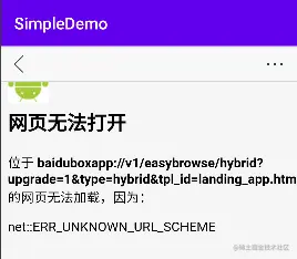Android WebView判定网页加载的错误所以，通过以上监听，即可知道对应的错误内容，进而做相应的业务处理。 假定 - 掘金