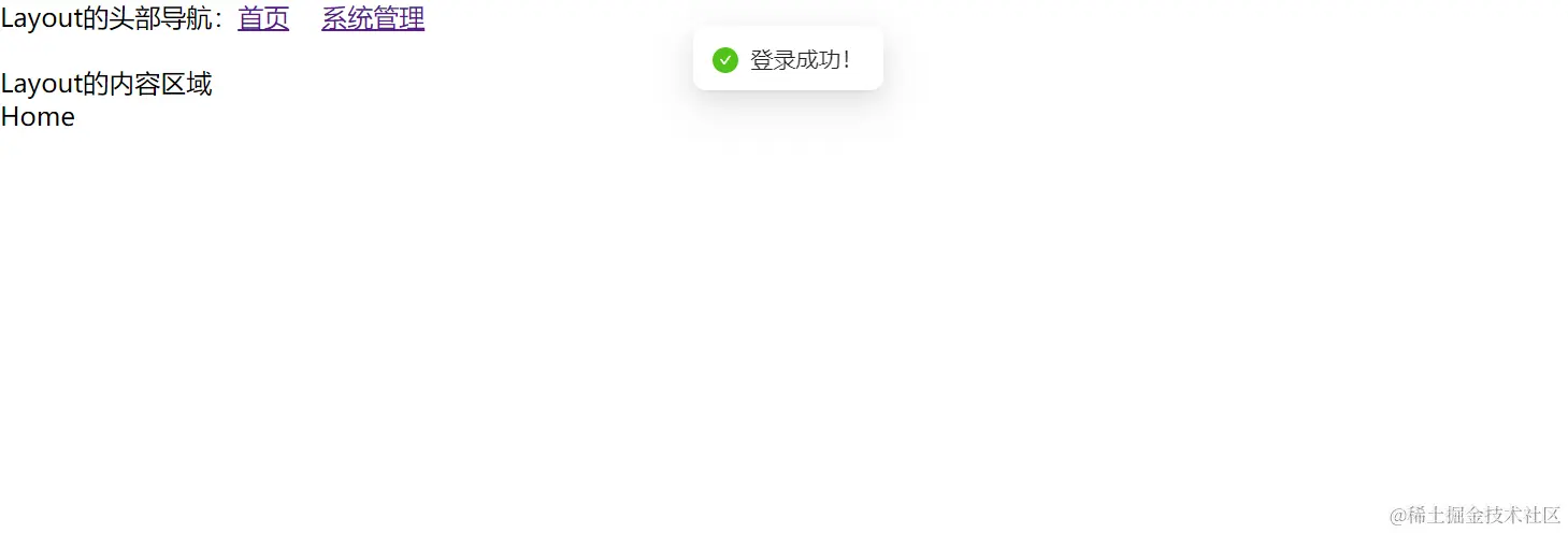 从零实现一个React+Antd5.0后台管理系统-登录模块 - 掘金