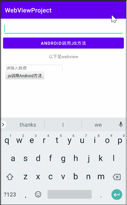 Android webview与js交互方式一：通过WebView的loadUrl（） 1、新建 javascript. - 掘金