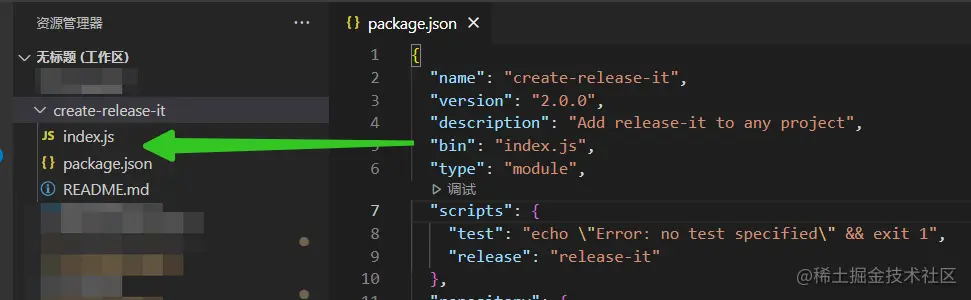 提效：使用release-it自动管理版本号和生成CHANGELOG阅读本文可以学会使用release-it自动管理版本 - 掘金