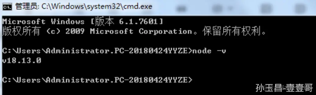 亲测有效！win7中安装高版本的nodejs正常情况下，win7支持的nodejs最高版本是v1314，但在开发过程 掘金 