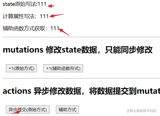 Vuex实现组件全局状态（数据）管理vuex 是什么 实现组件全局状态（数据）管理的一种机制，可以方便的实现组件之间的数 掘金