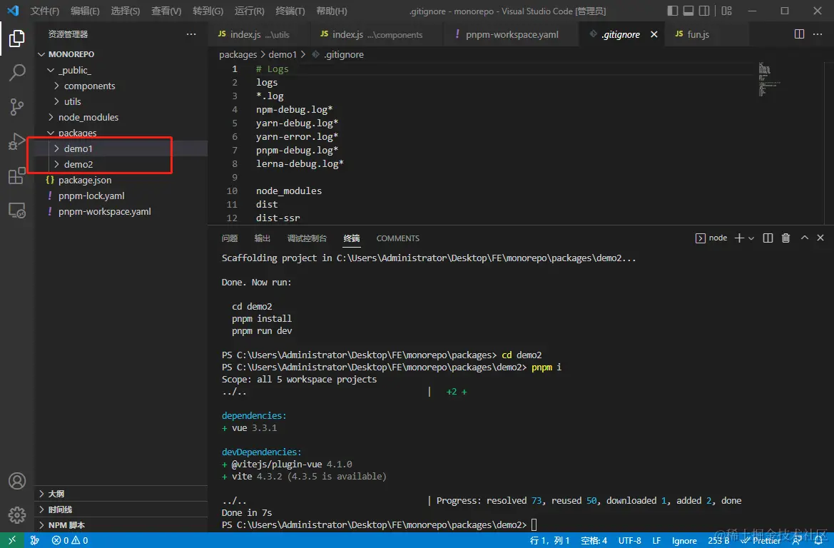 最佳实践 monorepo + pnpm + vue3 + element-plus 0-1 完整教程monorepo最 - 掘金
