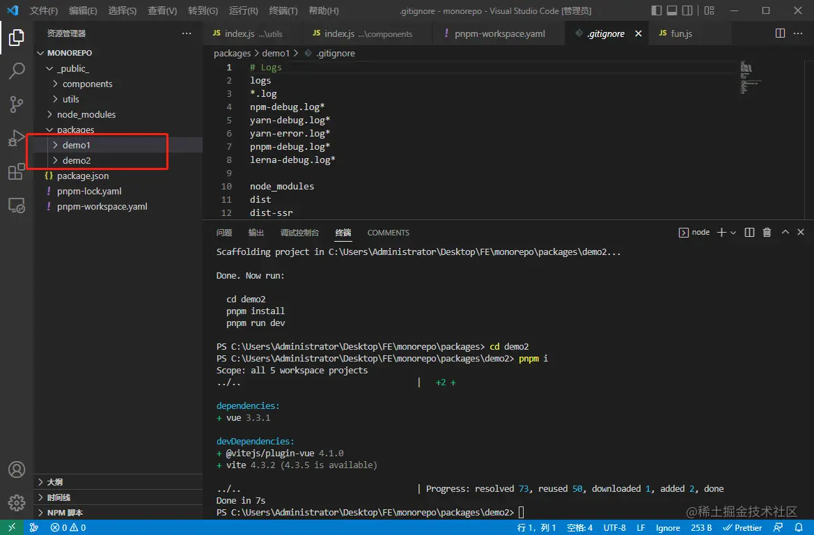最佳实践 monorepo + pnpm + vue3 + element-plus 0-1 完整教程 - 掘金