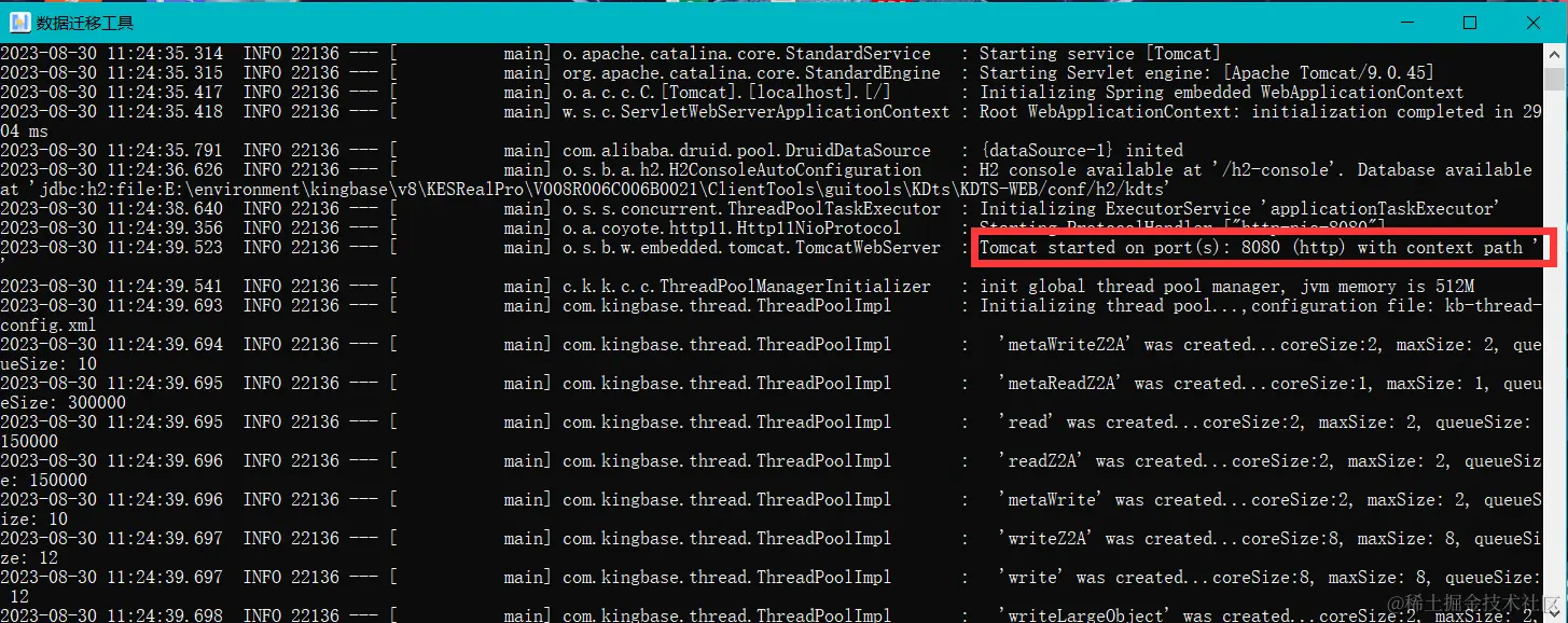 从mysql 迁移到kingbase 人大金仓 从mysql 迁移到kingbase 人大金仓 ，打开navicat，准 掘金