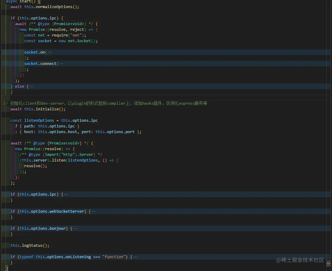 在终端里输入 npm start 后都发生了啥😮😮😮npm start 命令你是会用,但是你知道输入这个命令之后这 - 掘金
