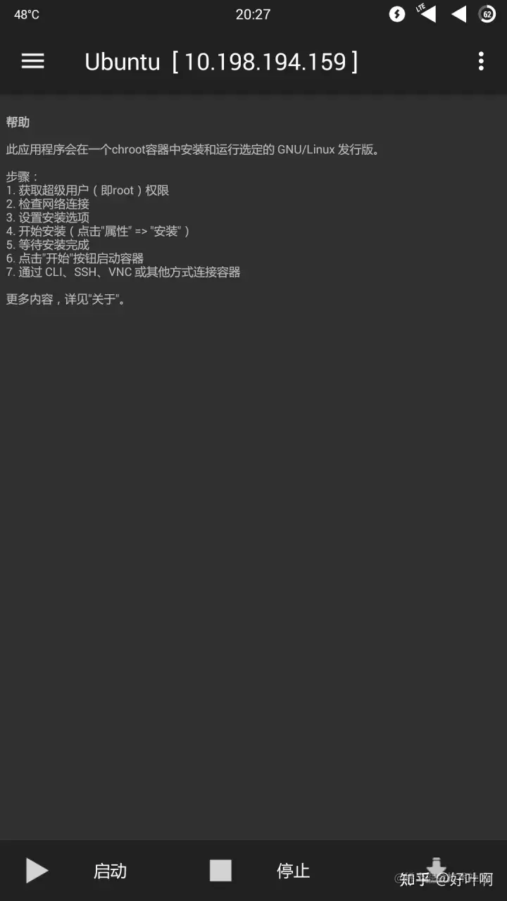 Linux Deploy:在Android上部署LinuxLinuxDeploy是一款可以在Android设备上部署Li - 掘金