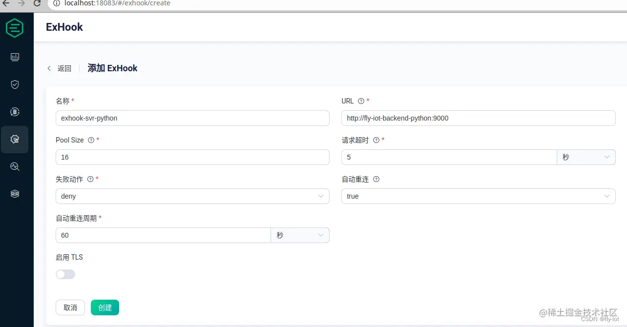 终于弄明白Emqx的ExHook接口如何编写，和进行相关的grpc配置了，可以通知到业务服务器了钩子 钩子 (Hooks - 掘金