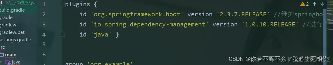 在idea中创建spring boot的Gradle项目并启动（有一个小demo）1.创建项目2.配置Gradle 环境 - 掘金
