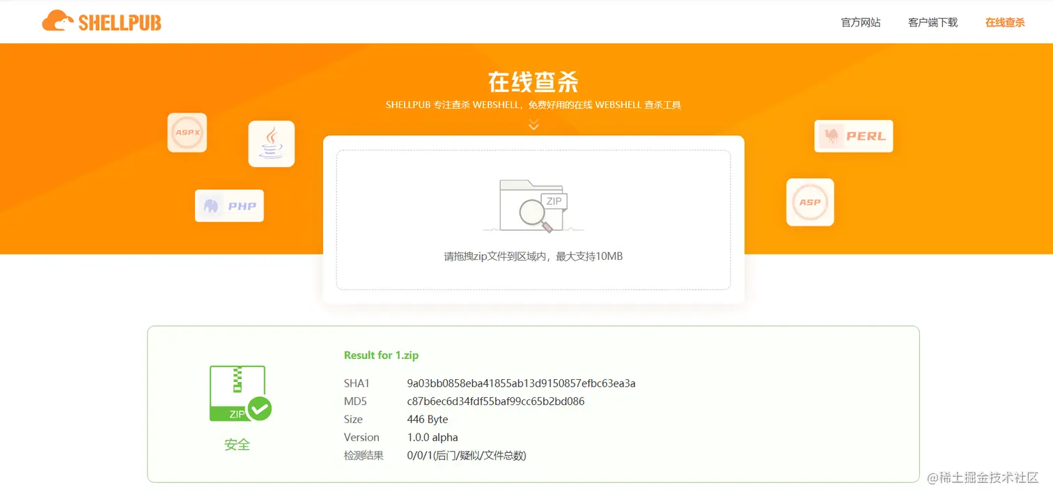 免杀实战之面向PHP的WebShell免杀0X00普通的一句话木马（适用于CTF和小站）