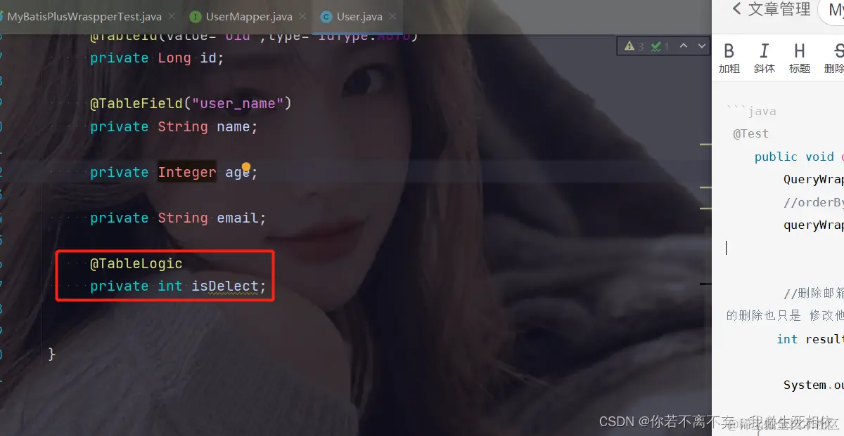 MyBatis-Plus条件构造器之wapper介绍1.0 wapper的介绍2.0 wapper的使用2.1 查询 中 - 掘金