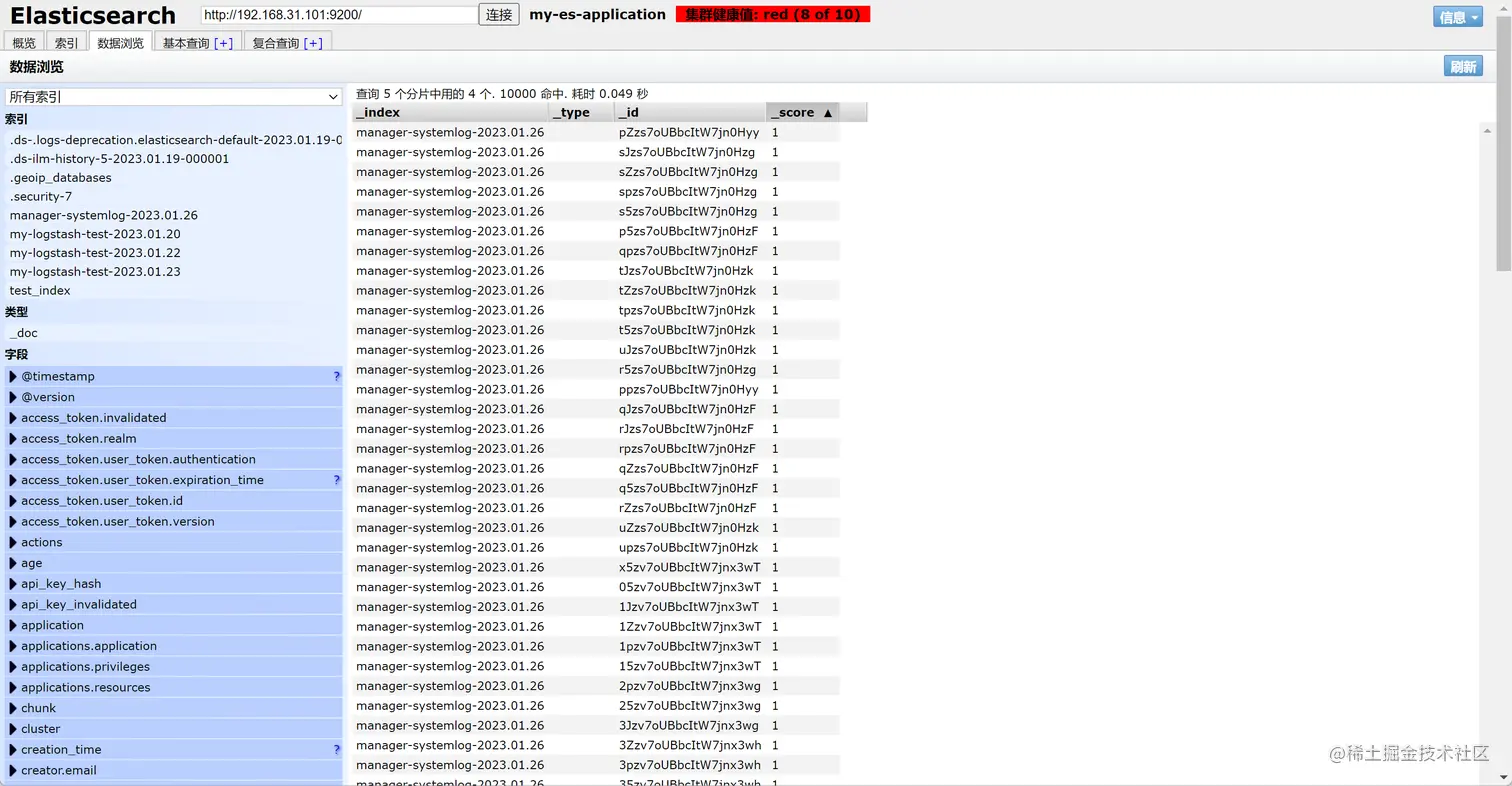 全网最详细的ELK方案之Logstash服务安装部署详解Logstash 是一个功能强大的工具，可与各种部署集成。 它提 - 掘金