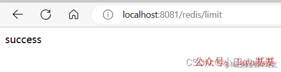 升级版-项目限流方案-Redission ,Guava,Sentinel,Redis等项目限流方案-Redission - 掘金