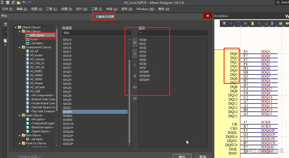 高速PCB设计DDR3 T型拓扑布线方法![image.png](https://p9-juejin.byteimg.c - 掘金