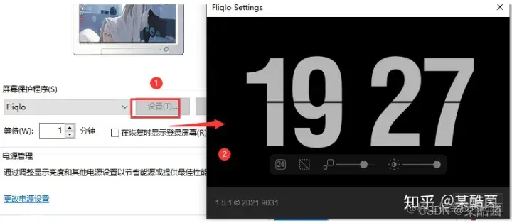 极简fliqlo时钟屏保（附下载链和安装教程）windows免费翻页时钟屏保Fliplt，真的太酷了，官方产品图如下。 - 掘金