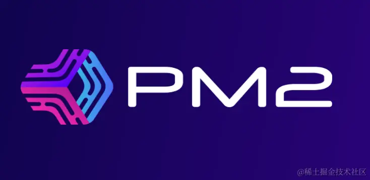 使用PM2实现高效的应用监控与管理1. pm2 PM2 是一个流行的进程管理器，用于 Node.js 应用程序。它支持应 - 掘金