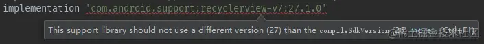 Android Gradle 依赖的各种版本冲突问题一、传递性依赖中的版本冲突 1.1 引入的支持库版本和编译版本不一致 - 掘金