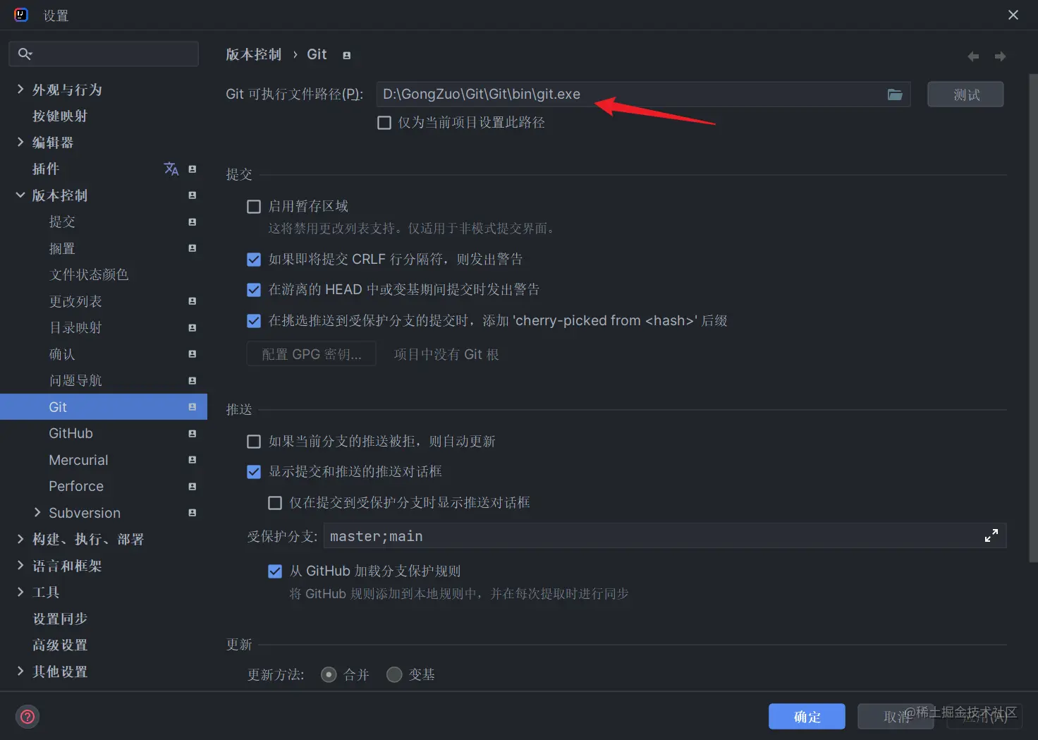 Idea配置git以及对git的基本操作。分享学习idea配置git的心得，简单清晰明了讲述idea配置git的操作，阅 掘金