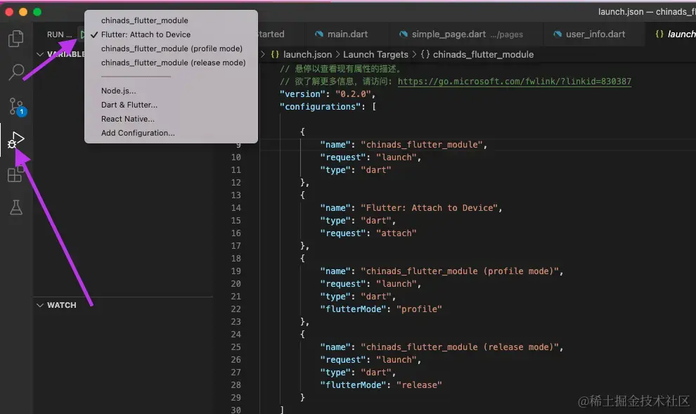 Flutter attach调试简介 一旦将flutter模块集成到原生项目中，由其是iOS的原生项目，我们是否能够保留 - 掘金