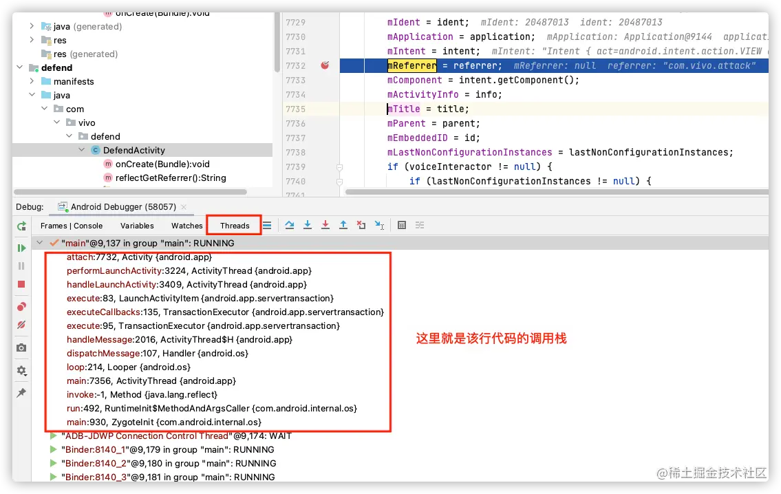 Android Activity Deeplink启动来源获取源码分析 - 掘金