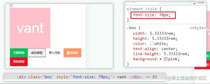 解决 Vue 中安装 Postcss Pxtorem 插件，报错等问题如何解决 Vue 中安装 Postcss Pxto 掘金 6735