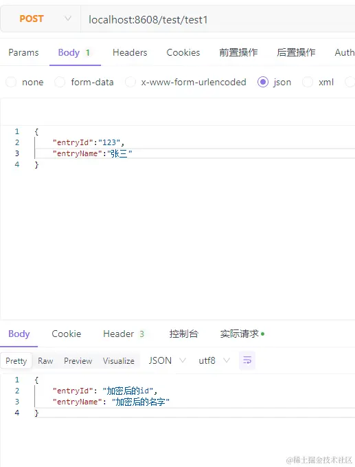 SpringBoot使用ResponseBodyAdvice和RequestBodyAdvice实现请求体解密、响应体加密 - 掘金