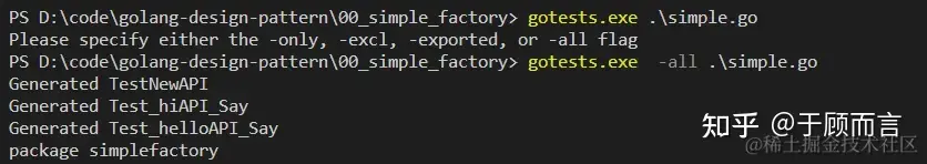 超好用的golang工具分享go-callvis-代码调用关系的可视化工具 go-callvis是一个代码调用关系的可视 - 掘金