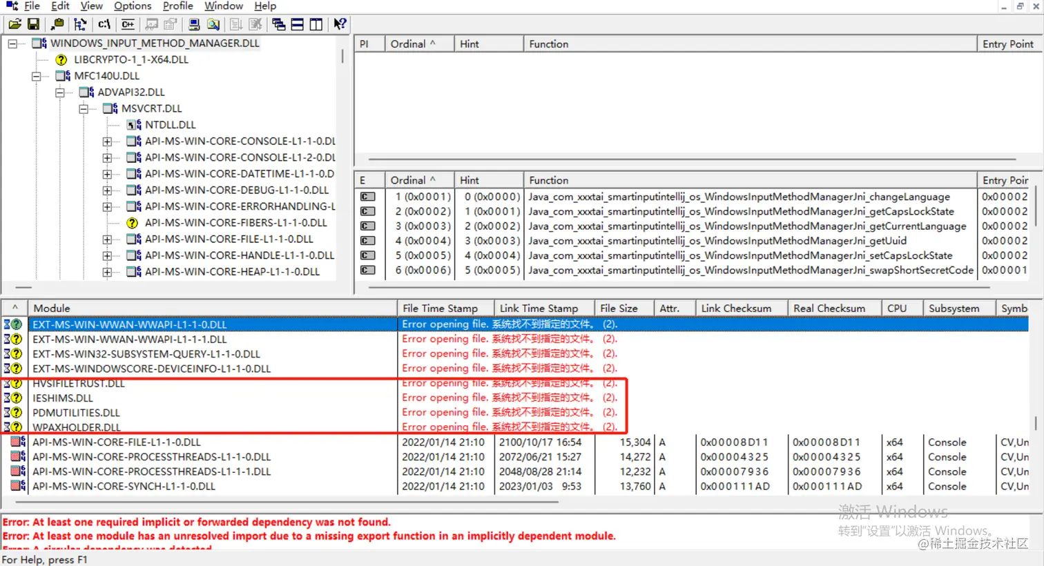 Smart Input Windows无法切换输入法问题解决方案 - 掘金