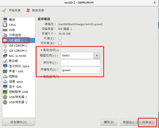 OpenStack：学会自己制作qcow2系统镜像一起养成写作习惯！这是我参与「掘金日新计划 · 4 月更文挑战」的第1 - 掘金