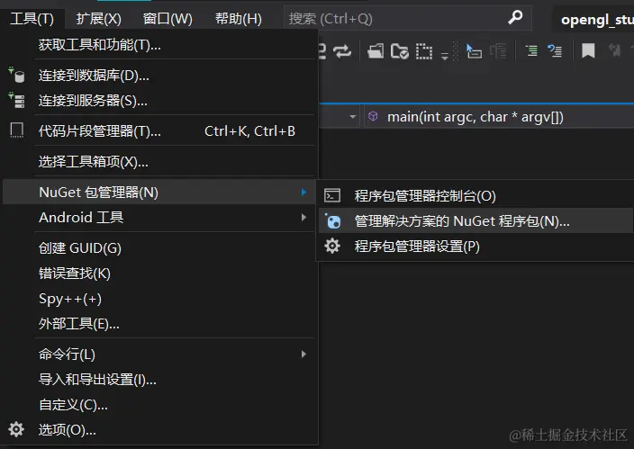 OpenGL安装与环境搭建(win10,VS2019)本文介绍了关于OpenGL在VS2019下的安装： glew库安装 - 掘金