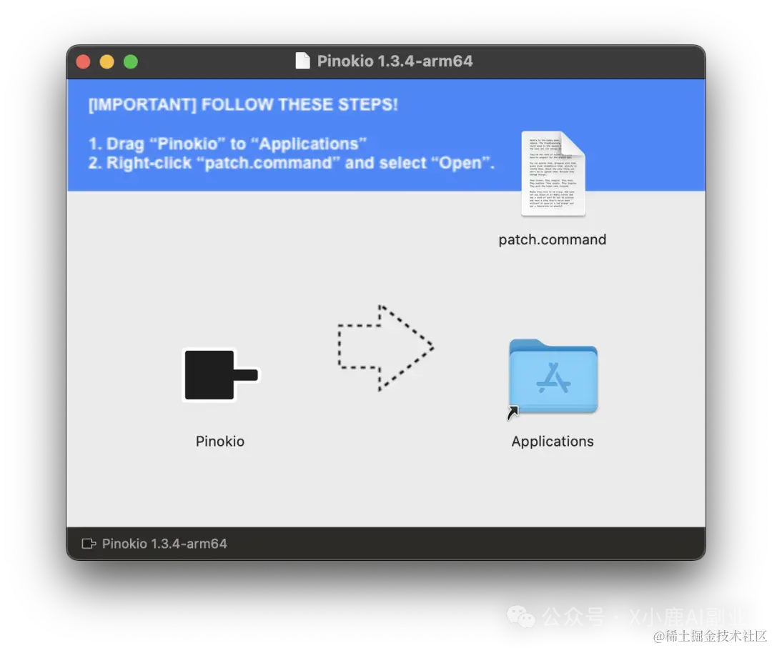 厉害了，Pinokio！所有AI工具，一键安装，全部免费！整合AI绘画、AI视频、AI语音...程序员X小鹿：这个 AI - 掘金