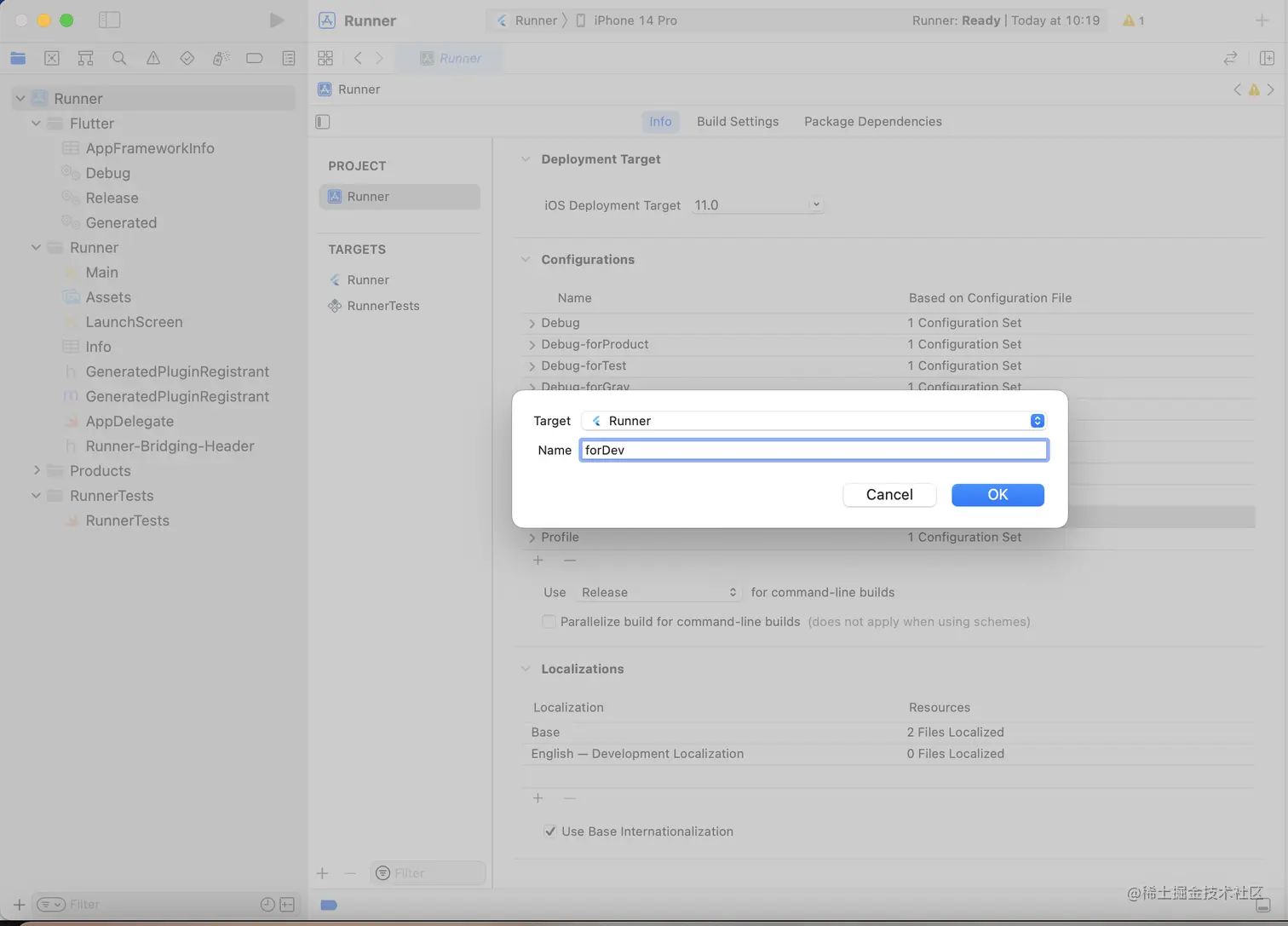 Flutter Flavor配置指南：为不同的部署环境定制你的APP概述 Flavor是一种在Flutter应用程序中创 - 掘金