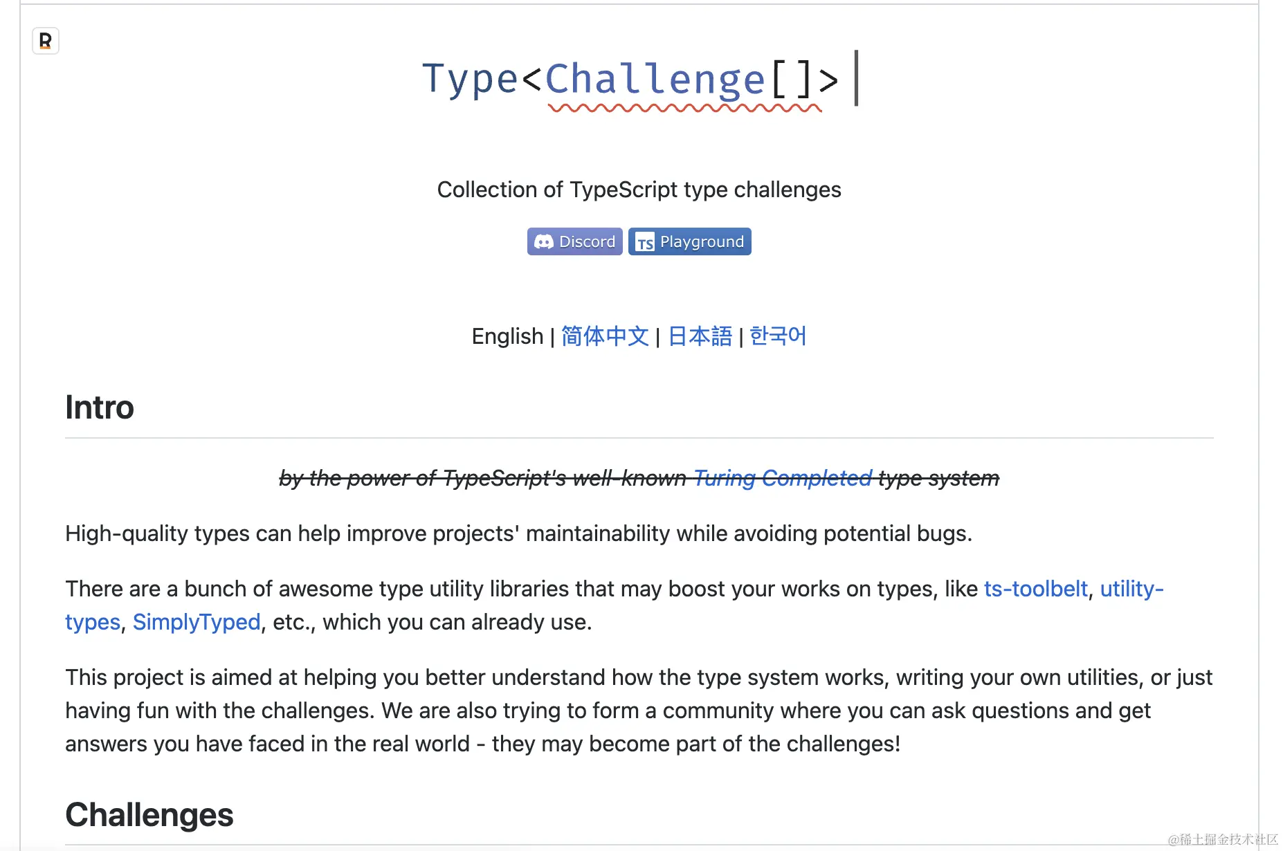 玩转 ts 类型体操！type-challenges easy篇 🎉🎉 type-challenges 是一个t - 掘金