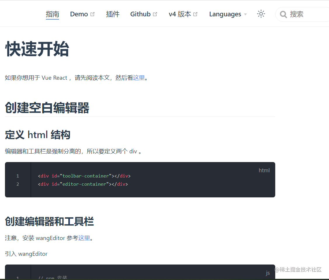 Vue3 Vite Typescript基于element Plus 二次封装【表单】组件 含vue3知识点 掘金