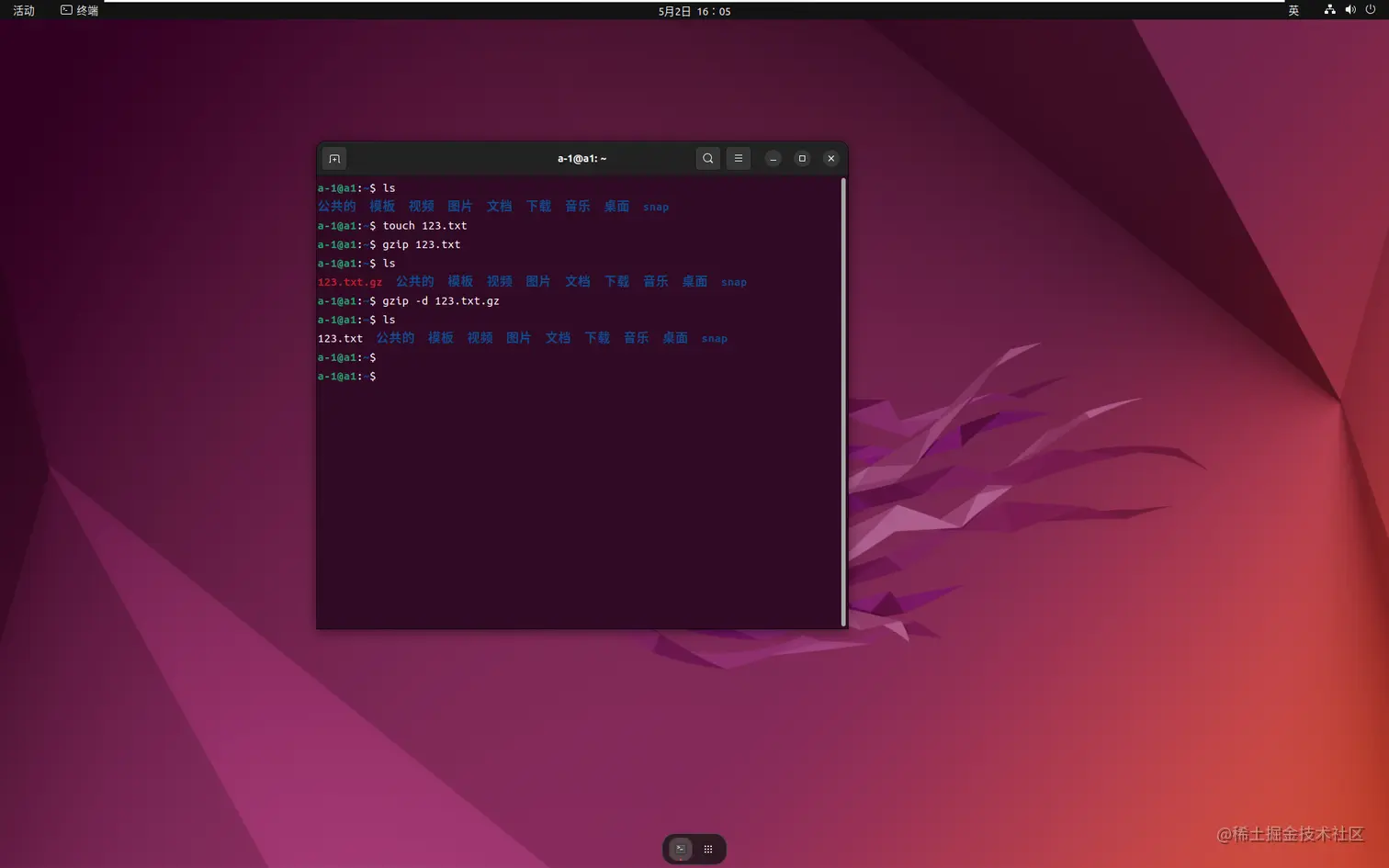 Ubuntu使用gzip与bzip2与rar和tar压缩解压1、gzip压缩解压 因为都是系统自带的我们不需要安装； l - 掘金