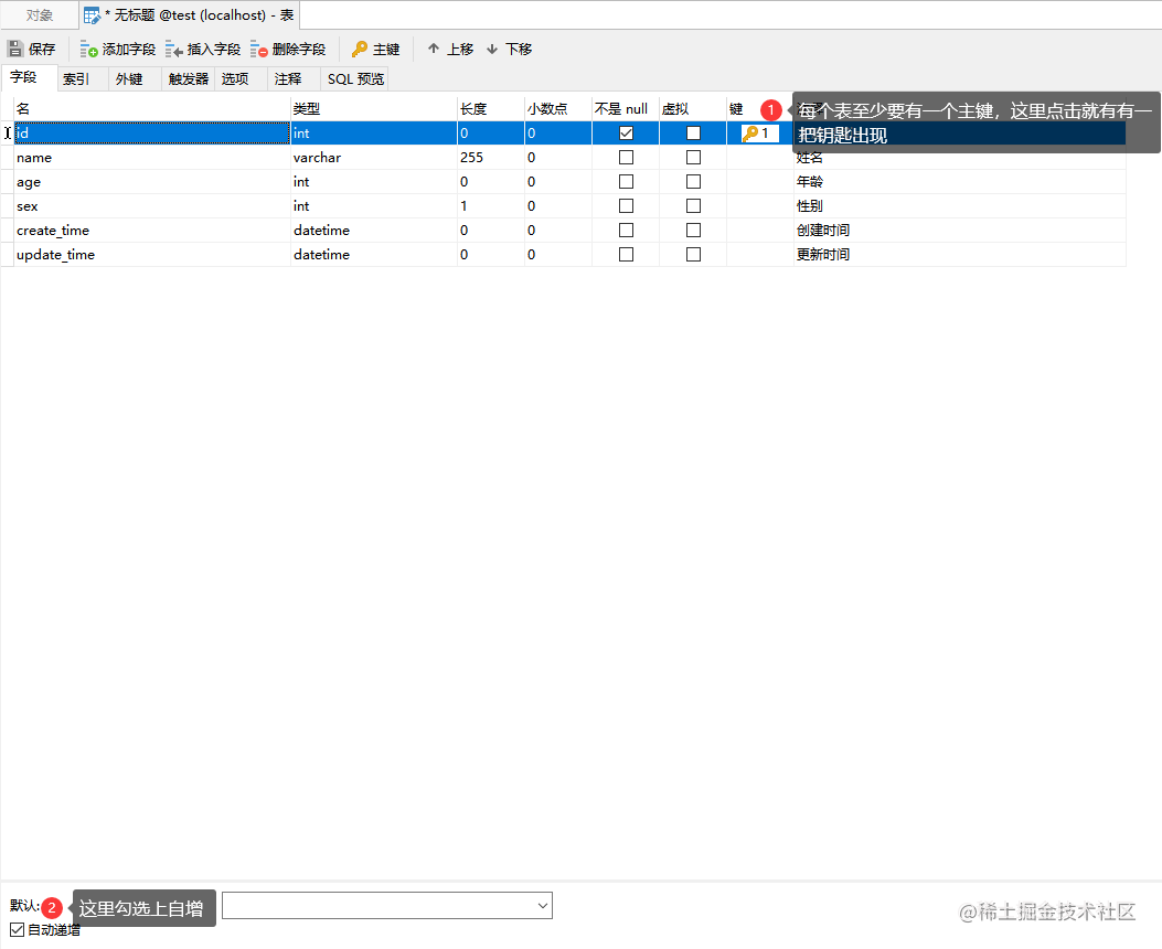 Nodejs ORM框架Sequelize快速入门 - 掘金