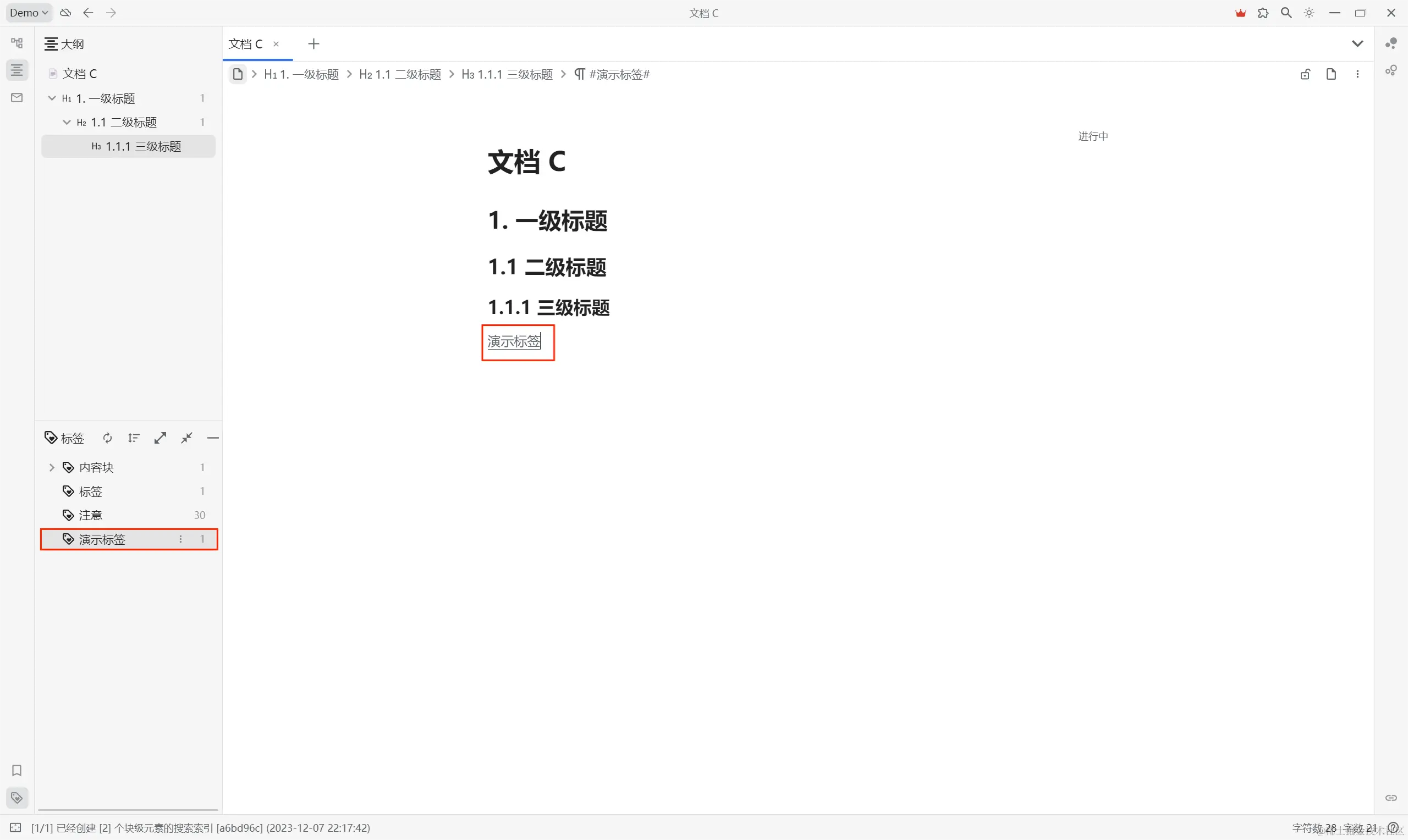 思源笔记快速上手指南想入坑思源笔记却不知道从何下手？官方文档看得头晕眼花还搞不懂怎样食用？其实上手思源笔记没你想的那么难 - 掘金