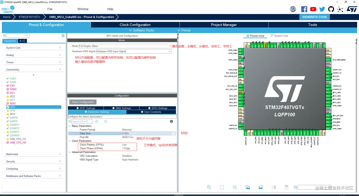 STM32F407 HAL库使用(STM32CubeMX)---基础篇(一)前言 经过一段时间的项目开发，趁热打铁，记录 - 掘金