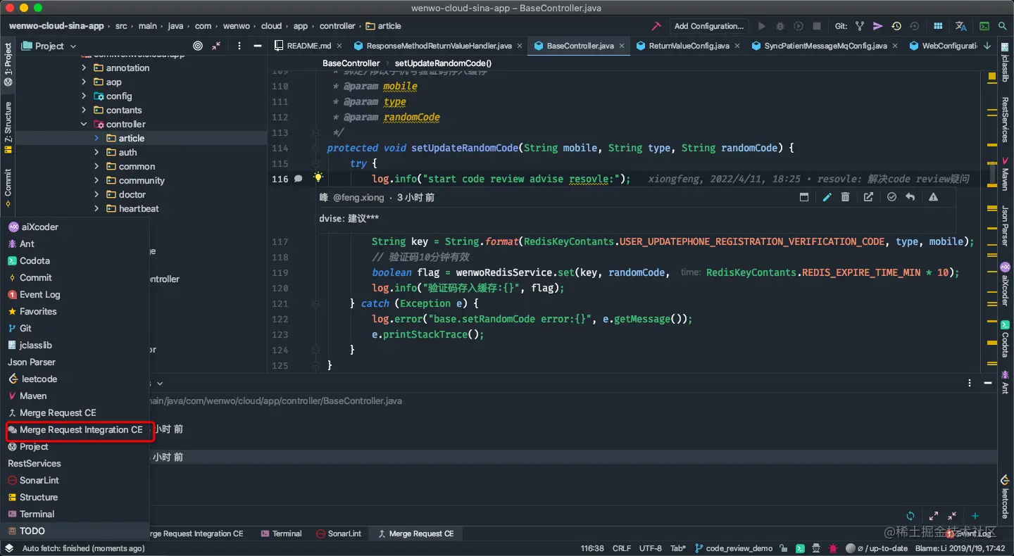 IDEA CodeReview 插件IDEA CodeReview 插件 目前，IDEA官方没有给出gitlab的官方c - 掘金