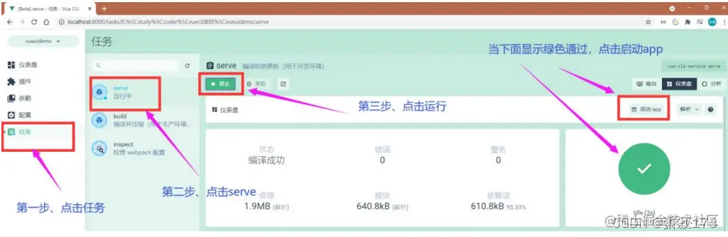Vue脚手架搭建以及创建vue项目流程toc 首先安装和配置nodejs因为cli项目命令基于nodejs的 安装 掘金